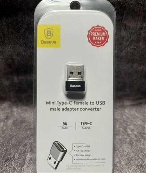 Переходник с USB-Type-C. 5 Amper. Быстрая зарядка