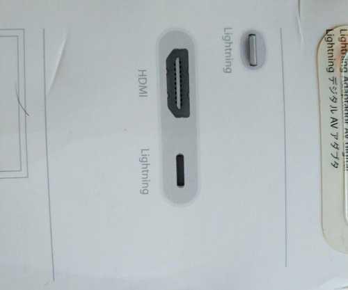 Переходник Apple Lightning Digital AV Adapter