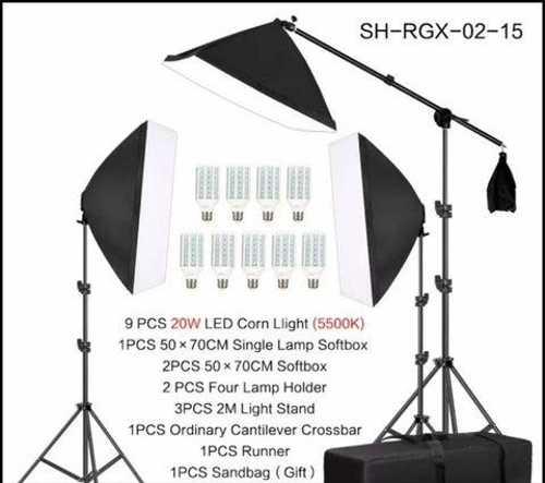 Комплект софтбокс + штатив для фотофона