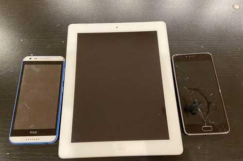 На запчасти: iPad 4, HTC Desire 620G, Meizu m3s