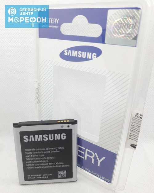 Аккумулятор SAMSUNG Core 2 G355 (EB-BG355BBE)