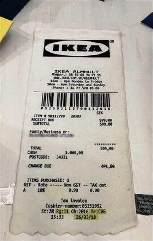 Ковер IKEA off white virgil abloh