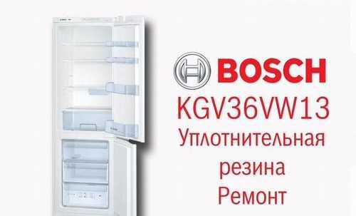 Резинка для холодильника Bosch KGV36VW13