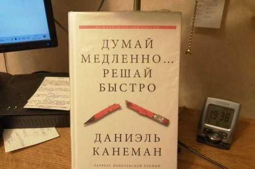 Продается книга