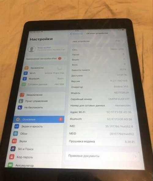 iPad air 1; 32gb; cellular; lte