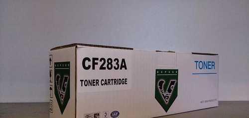 Картридж Вереск CF283Х