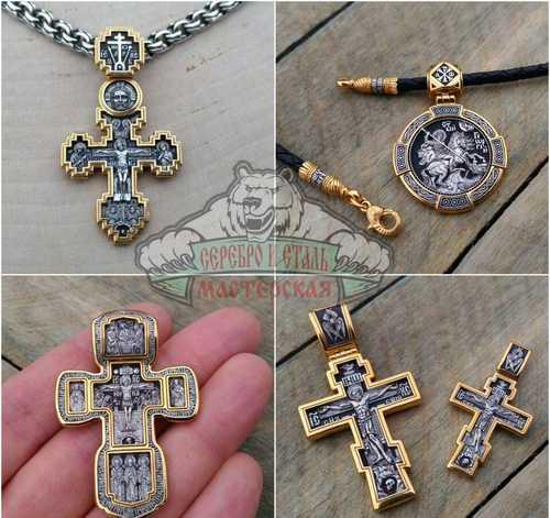 Цепочки, браслеты крестик позолота серебро 925