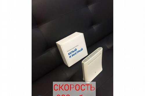 Роутер