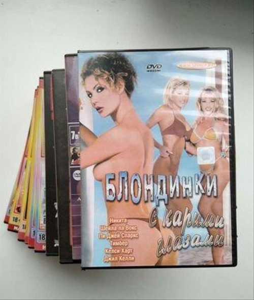 Dvd фильмы 18+