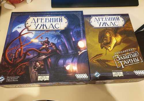 Настольная игра Древний ужас + дополнение Забытые