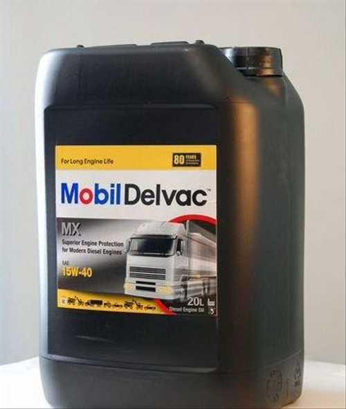 Масло моторное Mobil Delvac MX 15W-40 (20/208л)