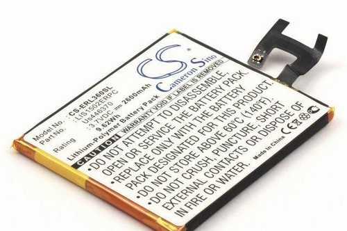 Аккумулятор к Sony Xperia C, Z (LIS1502erpc)