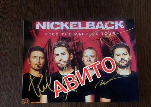 Автограф группы Nickelback
