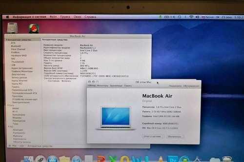 Macbook air 1237 + донор на з.ч