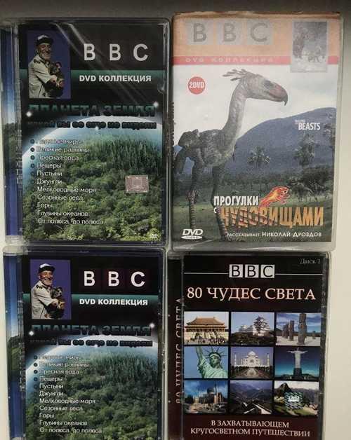 DVD диски Путешествия