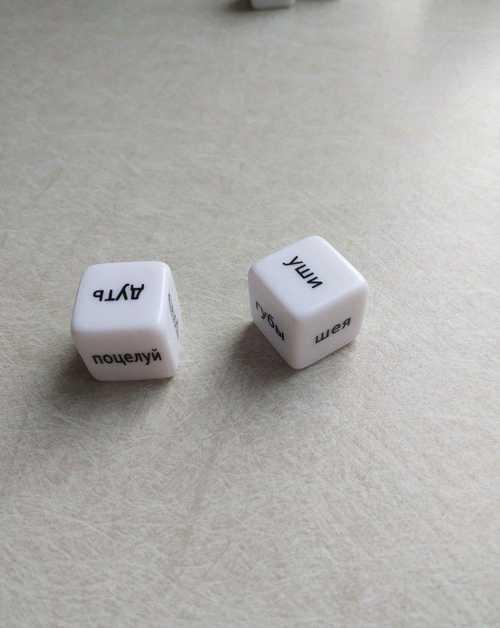 Кубики для эротических игр. Игральные кости с позами. Игровой кубик. Кубик 18 игра. Кубики 18 игра.