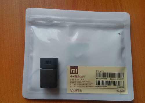 Xiaomi mi wifi adapter