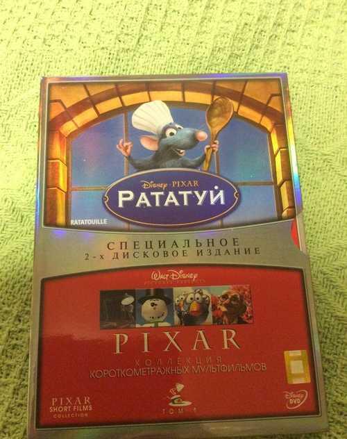 DVD Спец. издание: Рататуй + короткометражки