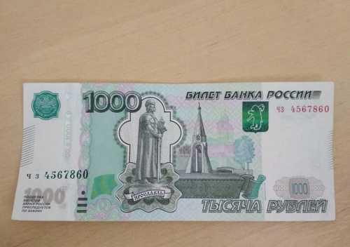 Продам купюру 1000