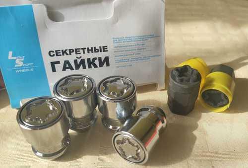 Секретные гайки конус М 14*1,5 L36 мм