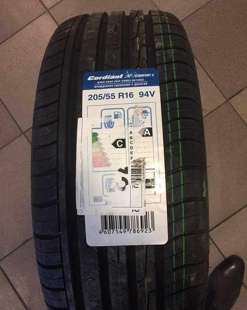 205 55 r16 cordiant gravity 94v. Cordiant Comfort 2 205/55r16. 205/55/16 ILINK L-comfort68. Cordiant Gravity 205/55r16 94v. Cordiant Gravity 205/55 r16.