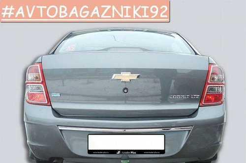 Фаркоп (тсу,прицепное) для Chevrolet Cobalt