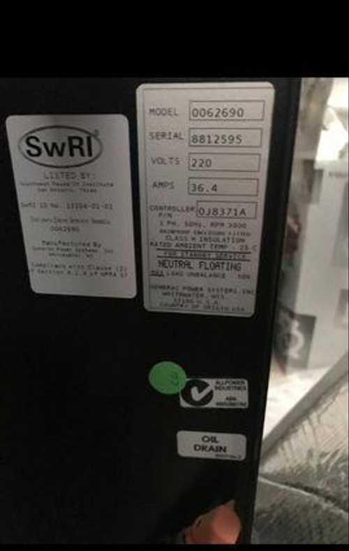 Генератор газовый Generac 6269