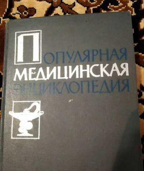 Продам книгу, торг