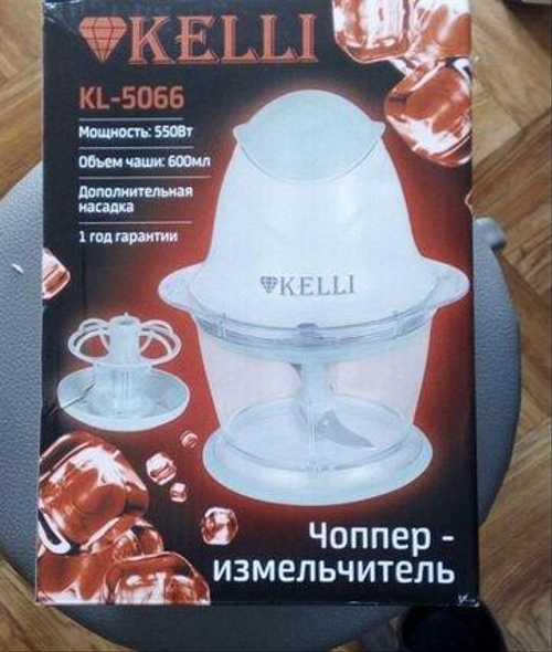 Измельчитель чоппер kelli kl-5066