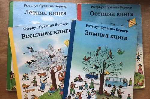 Серия «Городок» Сузанна Бернер