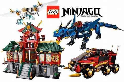 Lego Ninjago* Лего Ниндзяго Редкие Наборы от/новый