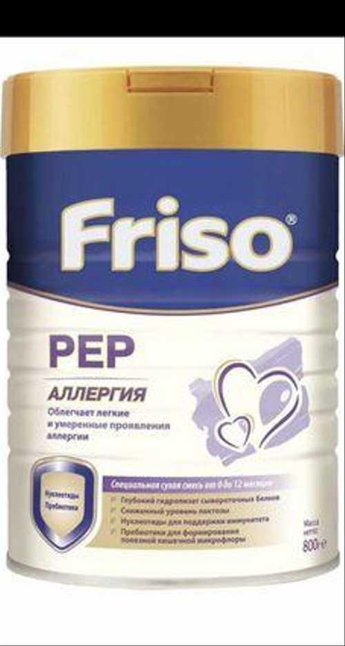 Friso pep 800гр
