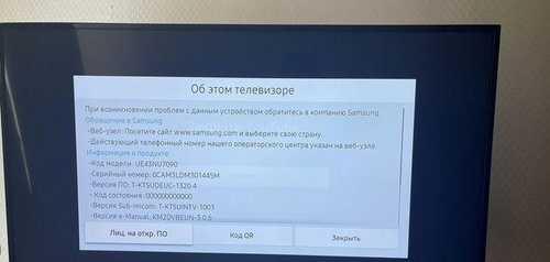Телевизор Samsung UE43NU7090 (UHD, 3840x2160)