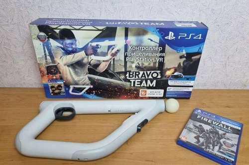 Sony PlayStation VR Aim Controller