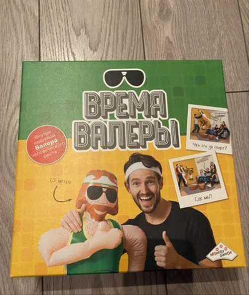 Игра Время Валеры