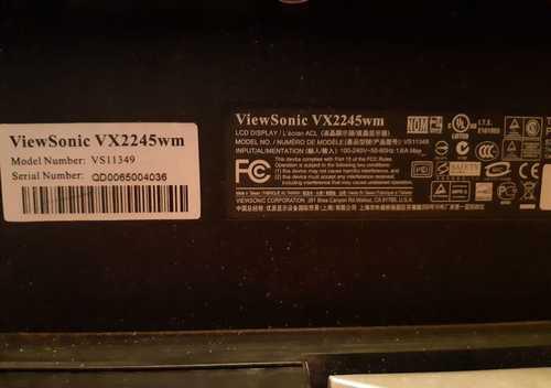 Монитор viewsonic- VX 2245WM