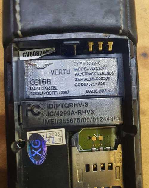 Vertu ascent rhv-3