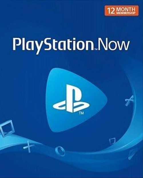 Ps now подписка