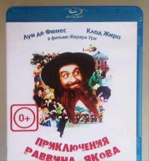 Blu-ray диски лицензия