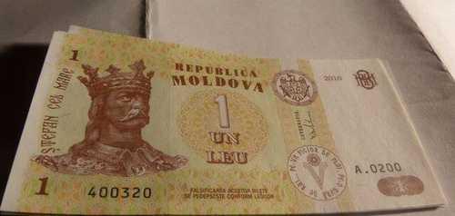 Один молдавский рубль. 1 Молдавский лей. Продам молдавски5 евробонды.