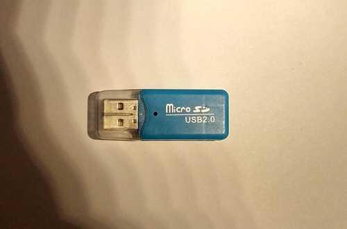 Картридер для карт microSD с USB