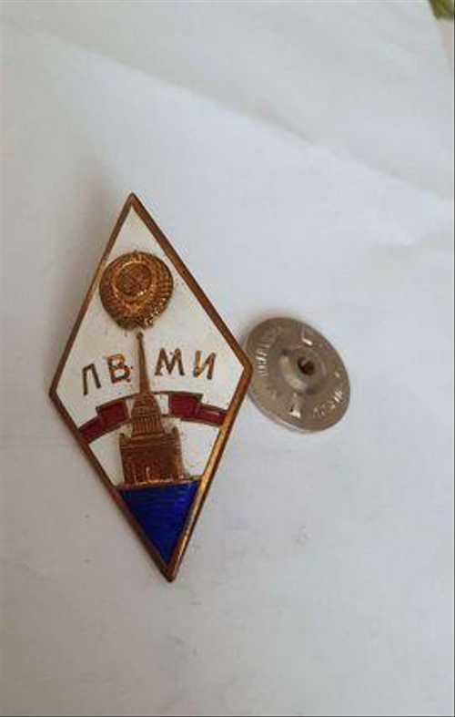 Знак ромб лвми