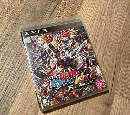 Mobile Suit Gundam Extreme VS. Full Boost PS3