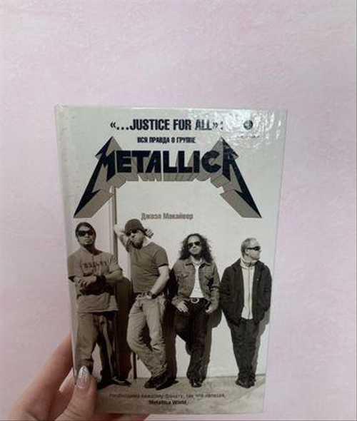 Книга Justice for all: Metallica. Джоэл Макайвер