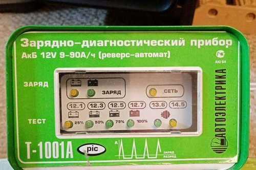 Зарядно диагностический прибор 1001а. Зарядно диагностический прибор т-1001а. Зарядное диагностическое устройство т-1001а реверс-автомат. Зарядно-диагностический прибор т-1001а реверс-автомат схема. Зарядно-диагностический прибор т-1001а реверс-автомат купить.