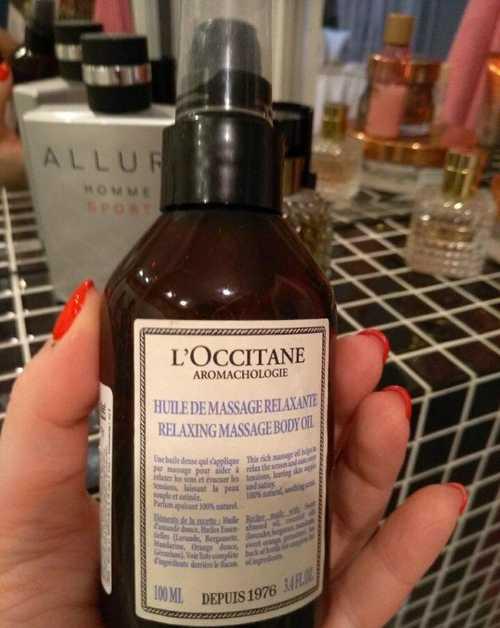 Масло массажное Loccitane