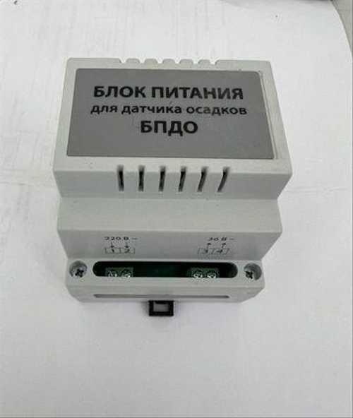 Блок питания для датчика осадков бпдо