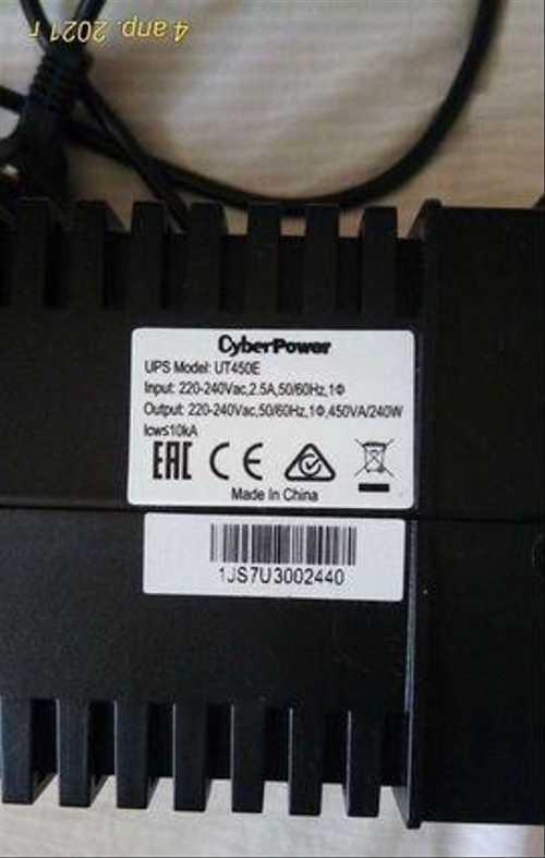 Ибп CyberPower UT450E 450VA/240W