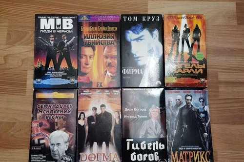 VHS фильмы, кино на видеокассетах