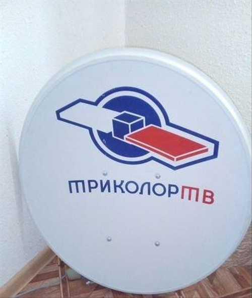 Триколор в калуге. Триколор ТВ 2004. Триколор ТВ USB 32gb. Триколор ТВ Дальний Восток. Сафоново Триколор ТВ.